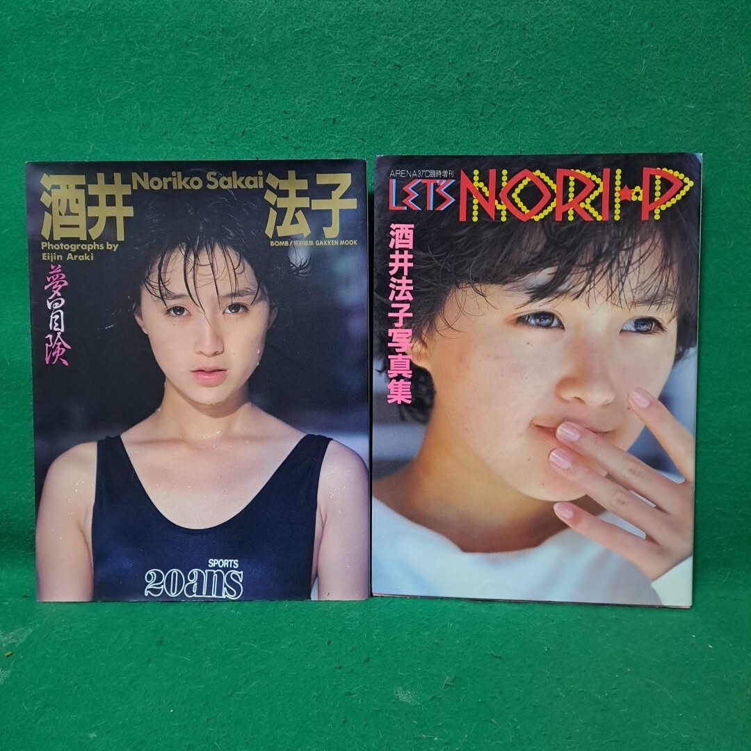 Yahoo!オークション - 酒井法子 写真集 夢冒険 LET'S NORI・P 2冊 送料...