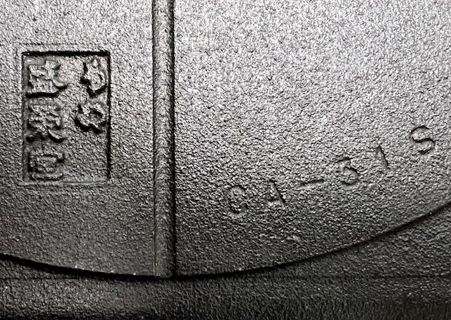 品 定価13 200 円 IH対応 200v/100v 28cm 盛栄堂 OIGEN 及源 南部鉄器 グリル 鉄板 CA-31S アウトドア キャンプ(グリルパン)｜売買されたオークション情報 ...