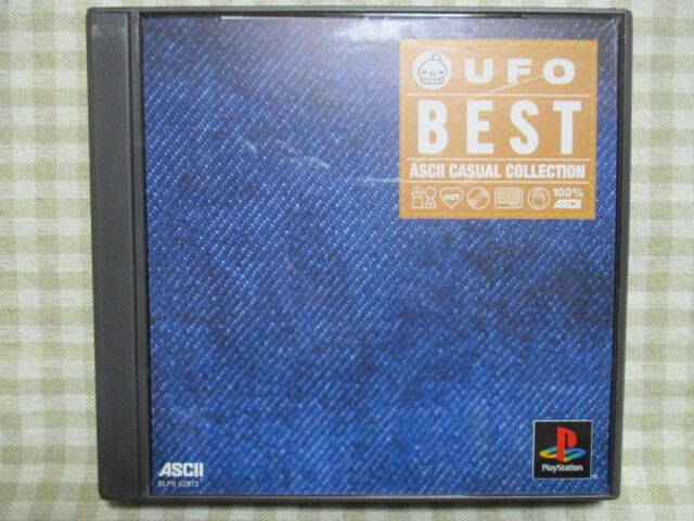 Yahoo!オークション - PS UFO BEST 帯・ハガキ・付き 動作確認済み