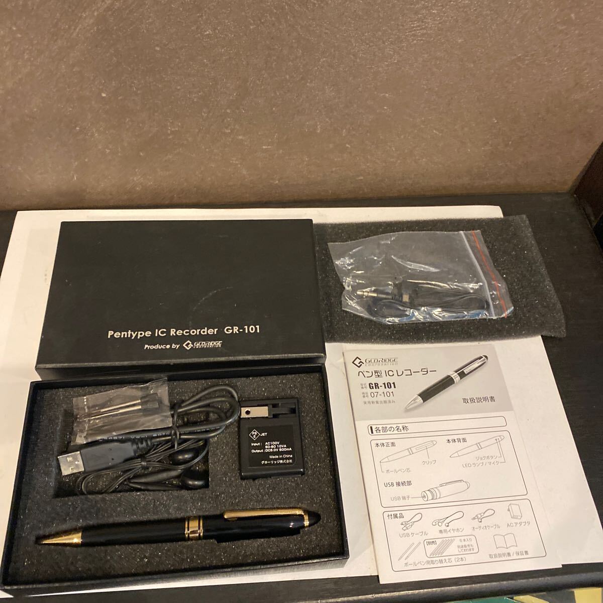 Yahoo!オークション - ペン型 IC レコーダー 未使用 GR-101