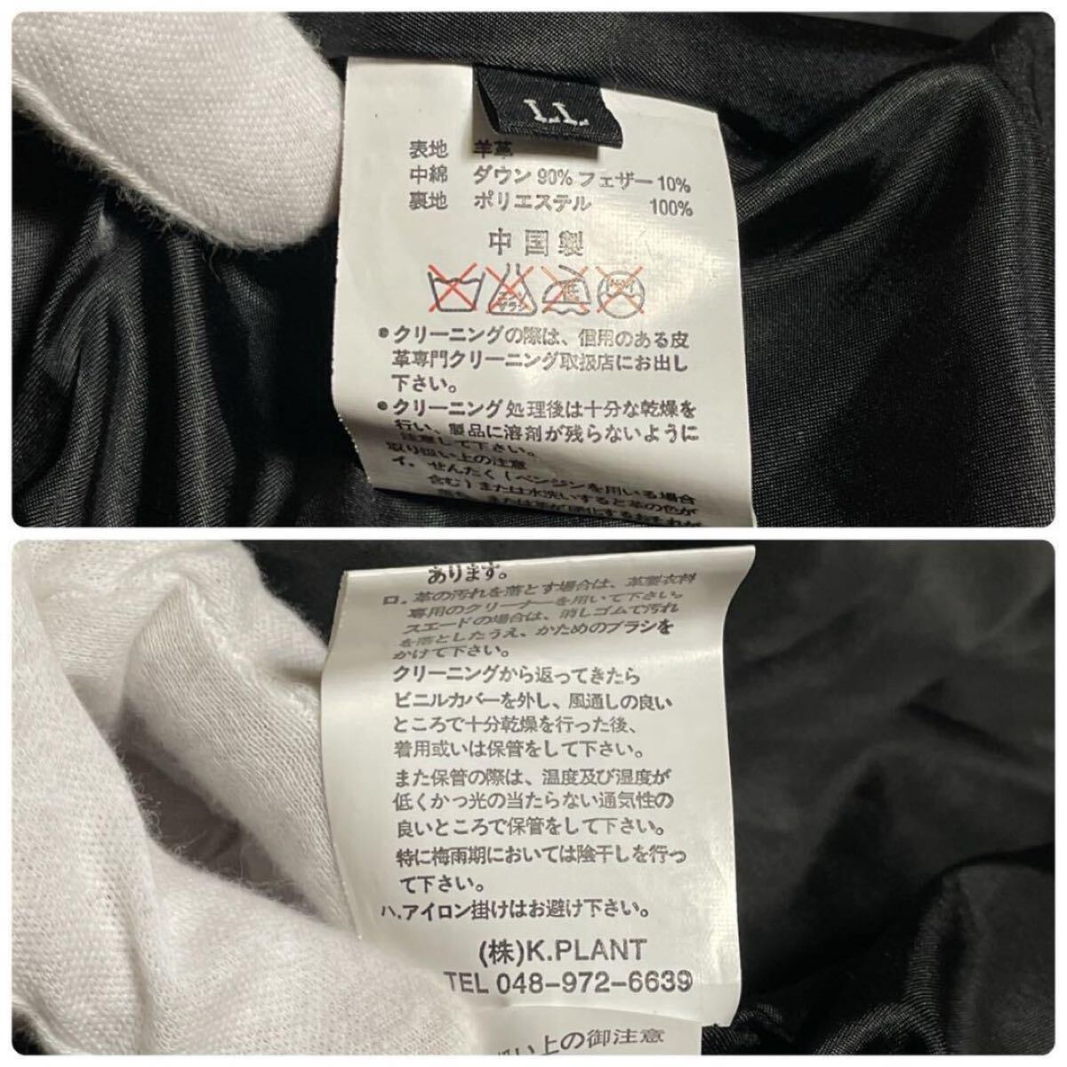 Yahoo!オークション - 【希少 XLダウン 】Haruf ハルフ Halo rusty fut...