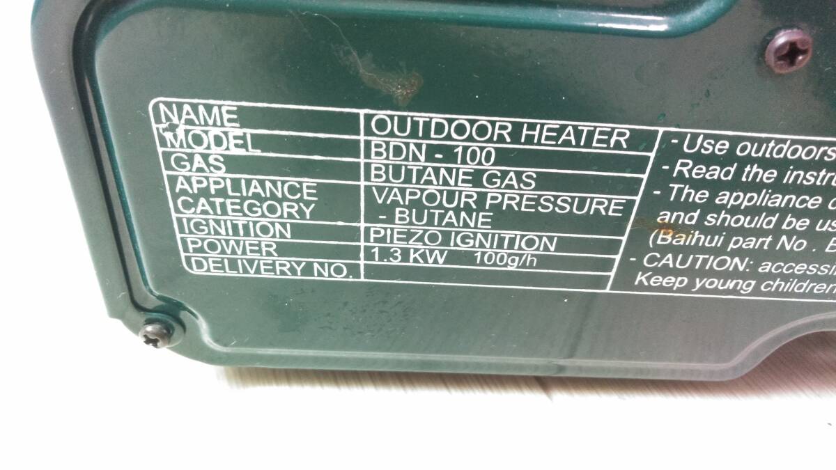 Yahoo!オークション - カセットストーブ BDN-100 屋外ガスヒーター ポ...