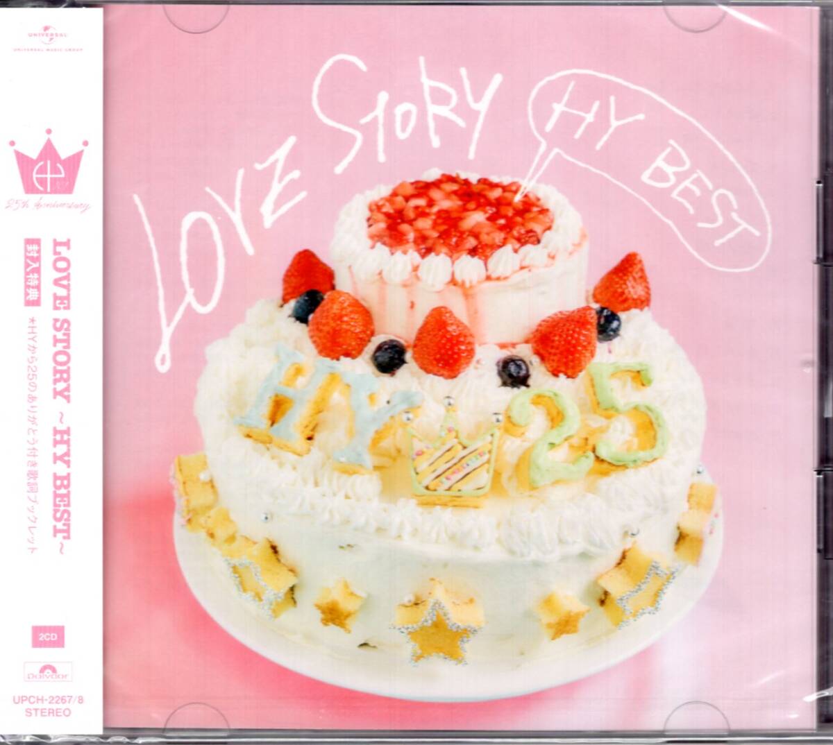 Yahoo!オークション - HY /LOVE STORY ～HY BEST～ (通常盤)(2枚組)/ H...