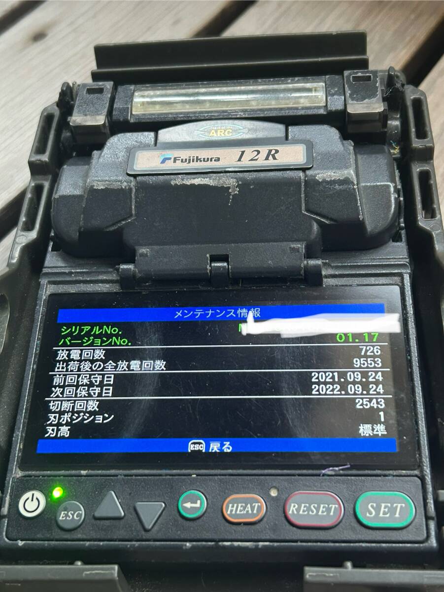 Yahoo!オークション - フジクラFSM-12R 融着接続機セット