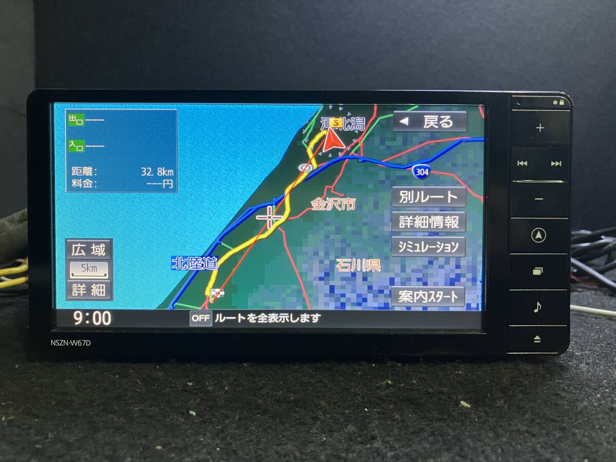 Yahoo!オークション - ダイハツ純正 NSZN-W67D DRN-H66N メモリーナビ ...