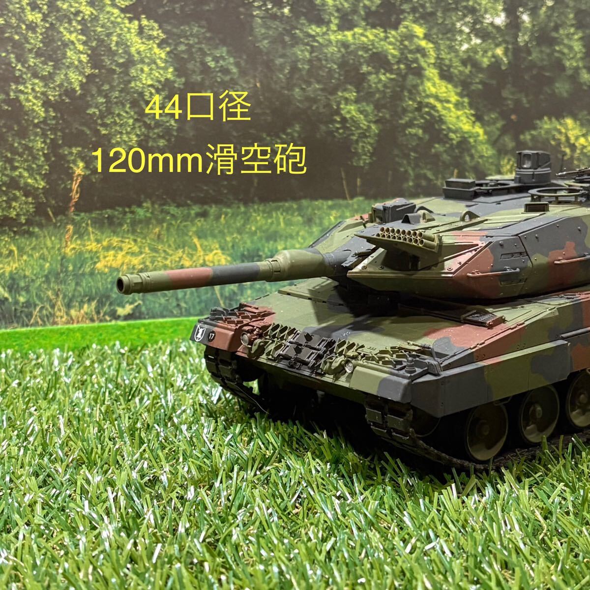 Yahoo!オークション - ドイツ レオパルト2A5／A6【砲身は44口径と55口...