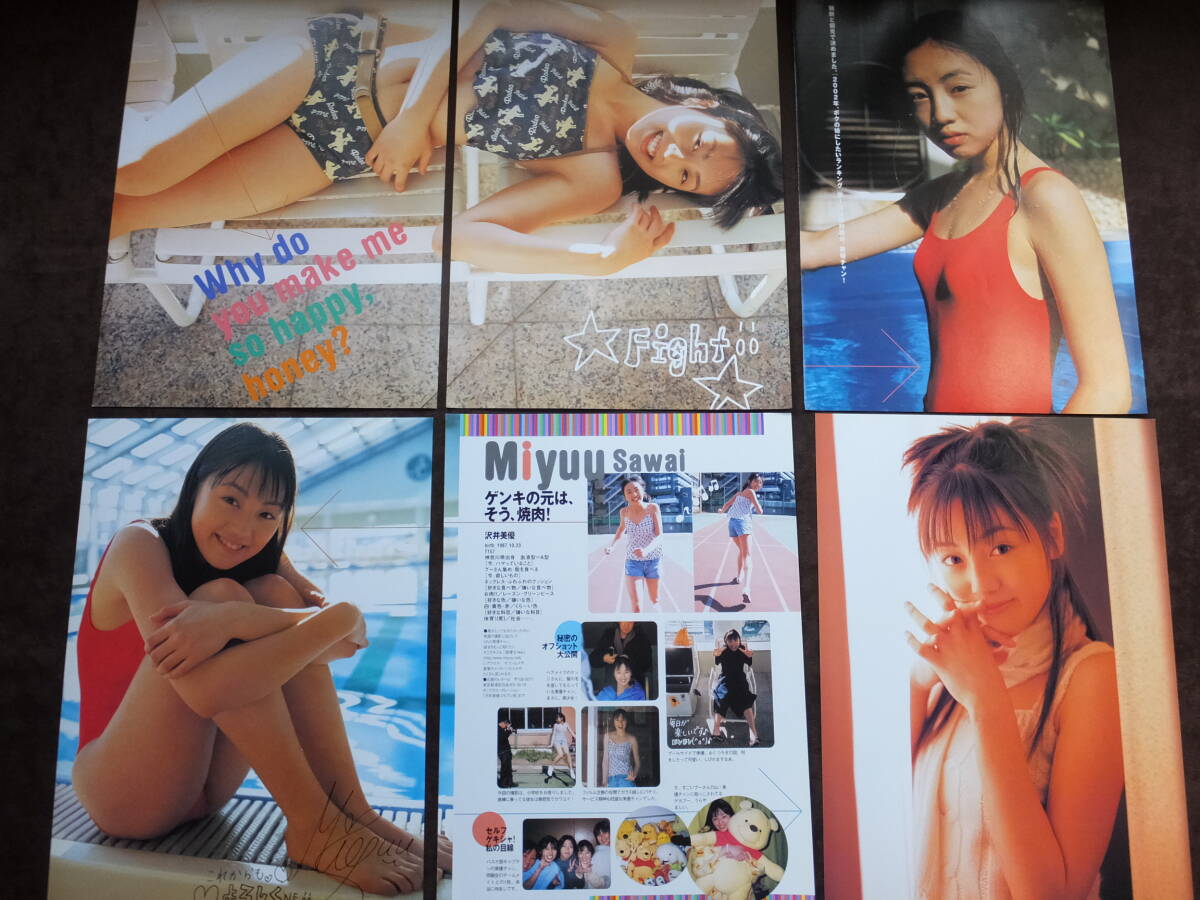 Yahoo!オークション - 切り抜き 沢井美優 56P