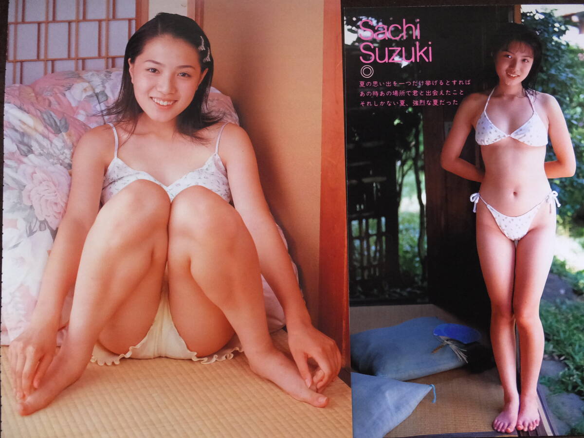 Yahoo!オークション - 切り抜き 鈴木沙智 32P