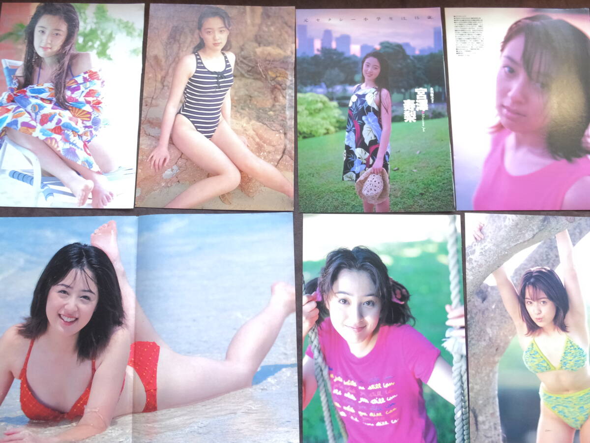 Yahoo!オークション - 切り抜き 宮澤寿梨 78P