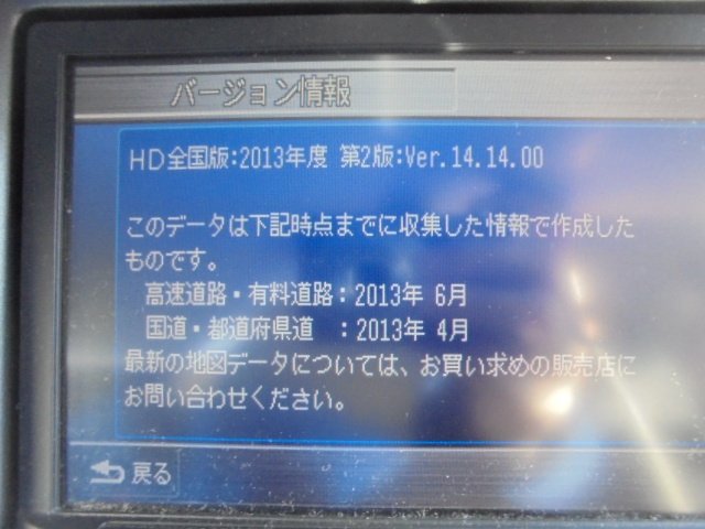 Yahoo!オークション - 3EV8082 MZ2)) ホンダ ステップワゴン RK1 前期...
