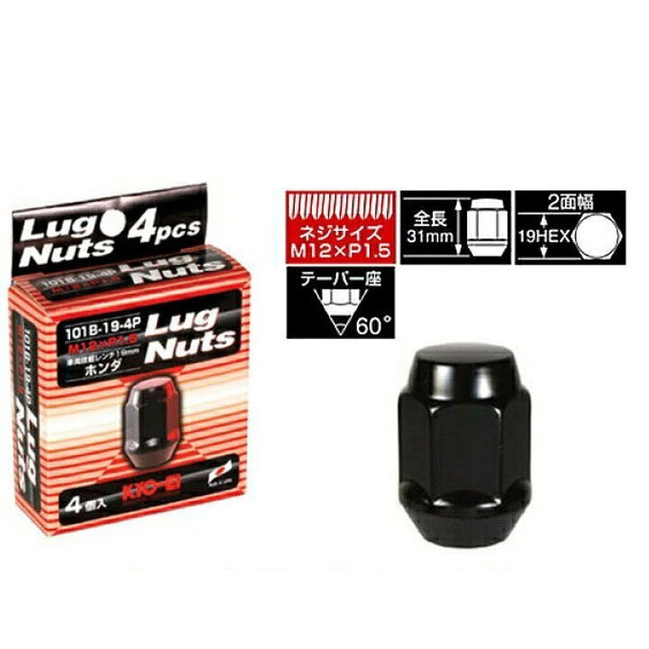 Yahoo!オークション - [109445-H]KYO-EI ラグナット ホイールナット 19...