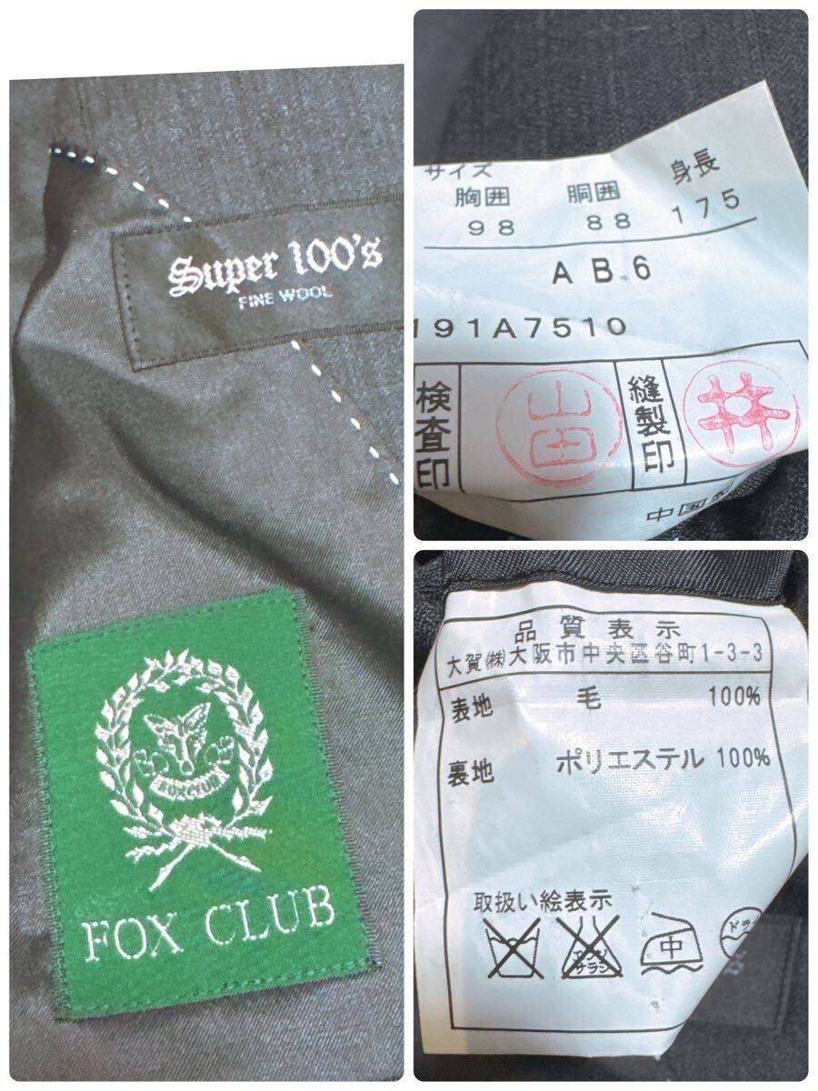 Yahoo!オークション - フォーマルスーツ XL相当 AB6 175cm~ 黒 ブラッ...