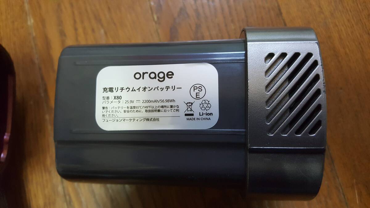 Yahoo!オークション - 【 ジャンク】 Orage オラージュ X80 コードレス...