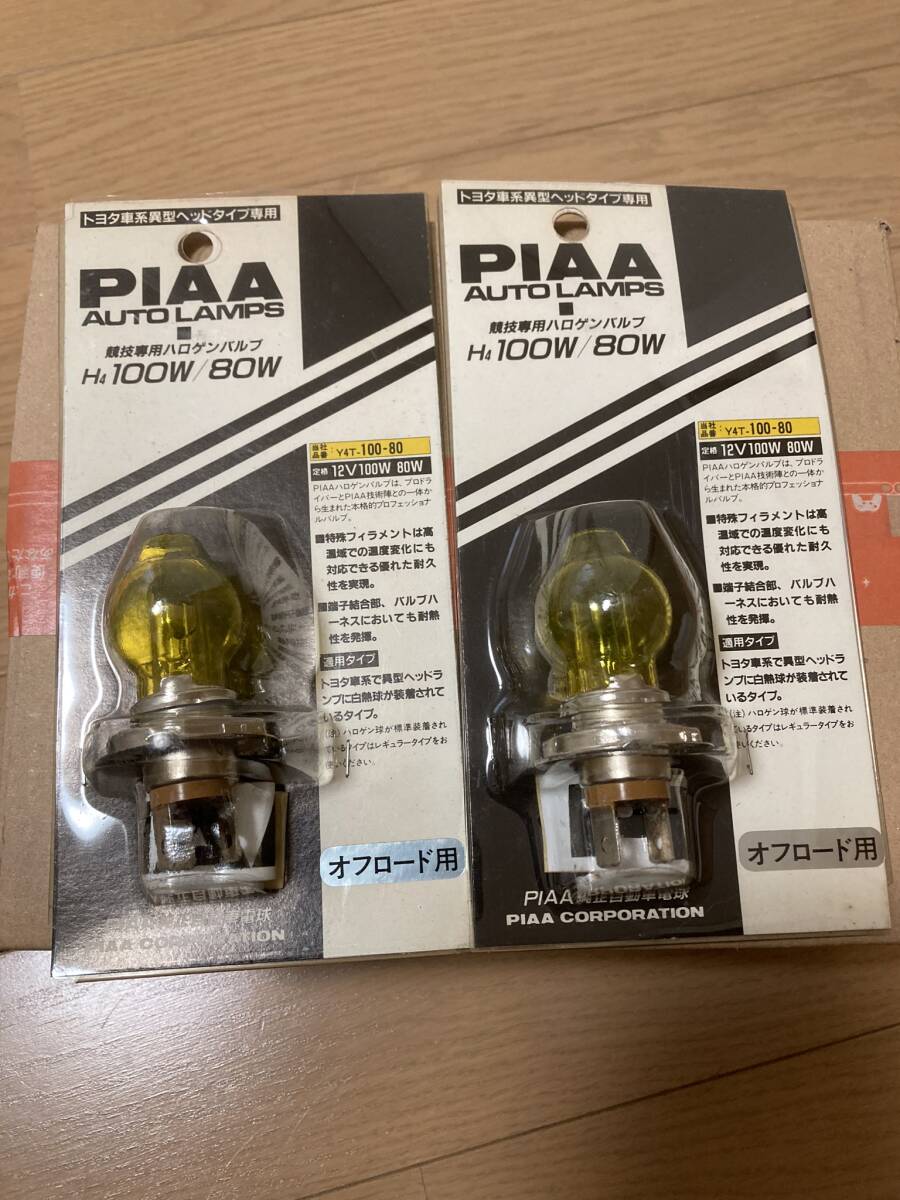 Yahoo!オークション - PIAA H4 12W 100/80W イエロー PHILIPS H4 12W 1...
