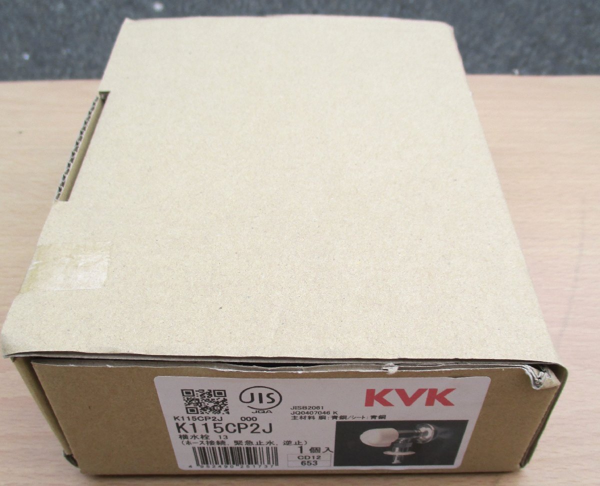 Yahoo!オークション - KVK K115CP2J 洗濯機用水栓 とめるぞう付(緊急...