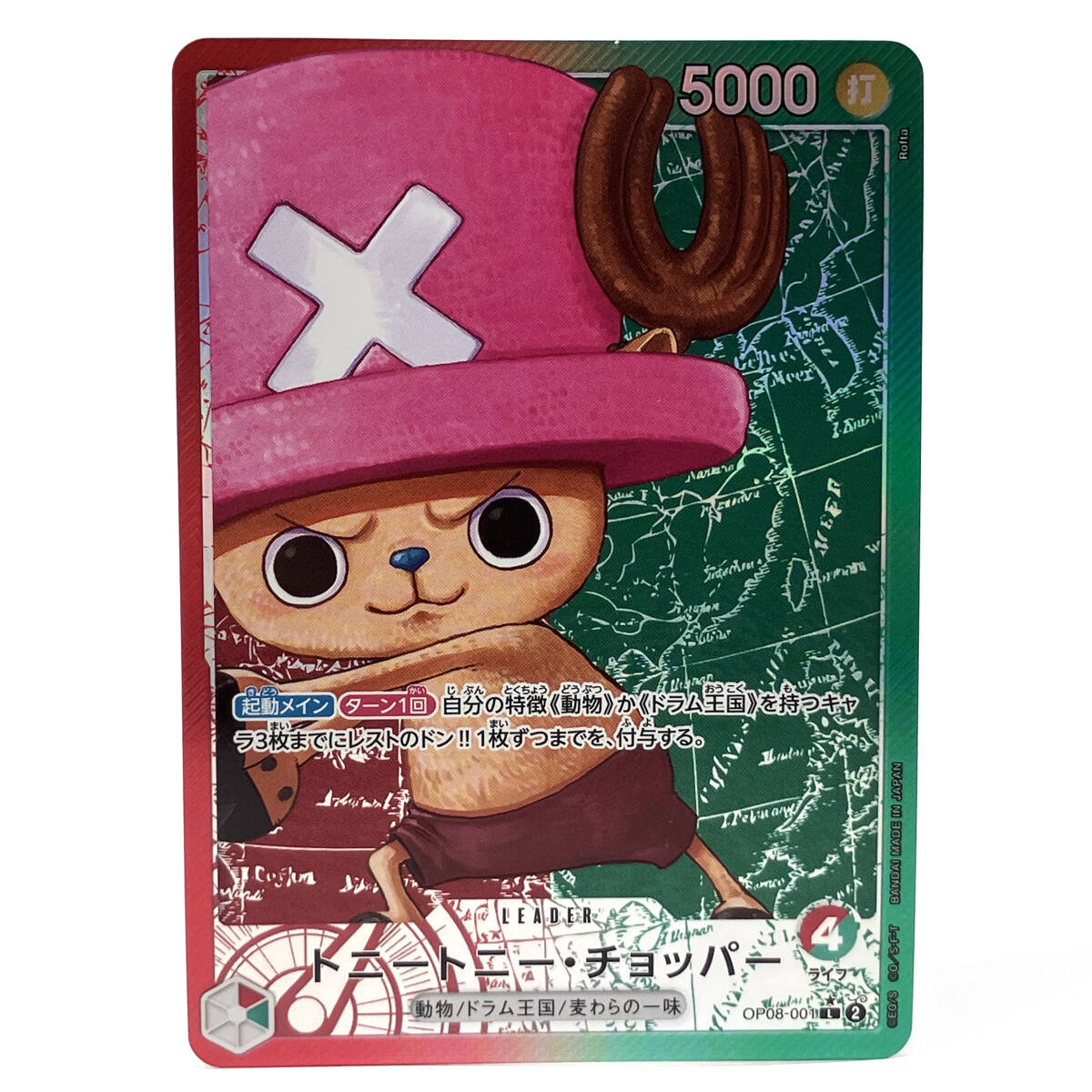 Yahoo!オークション - tu083 ワンピースカードゲーム トニートニー・チ...