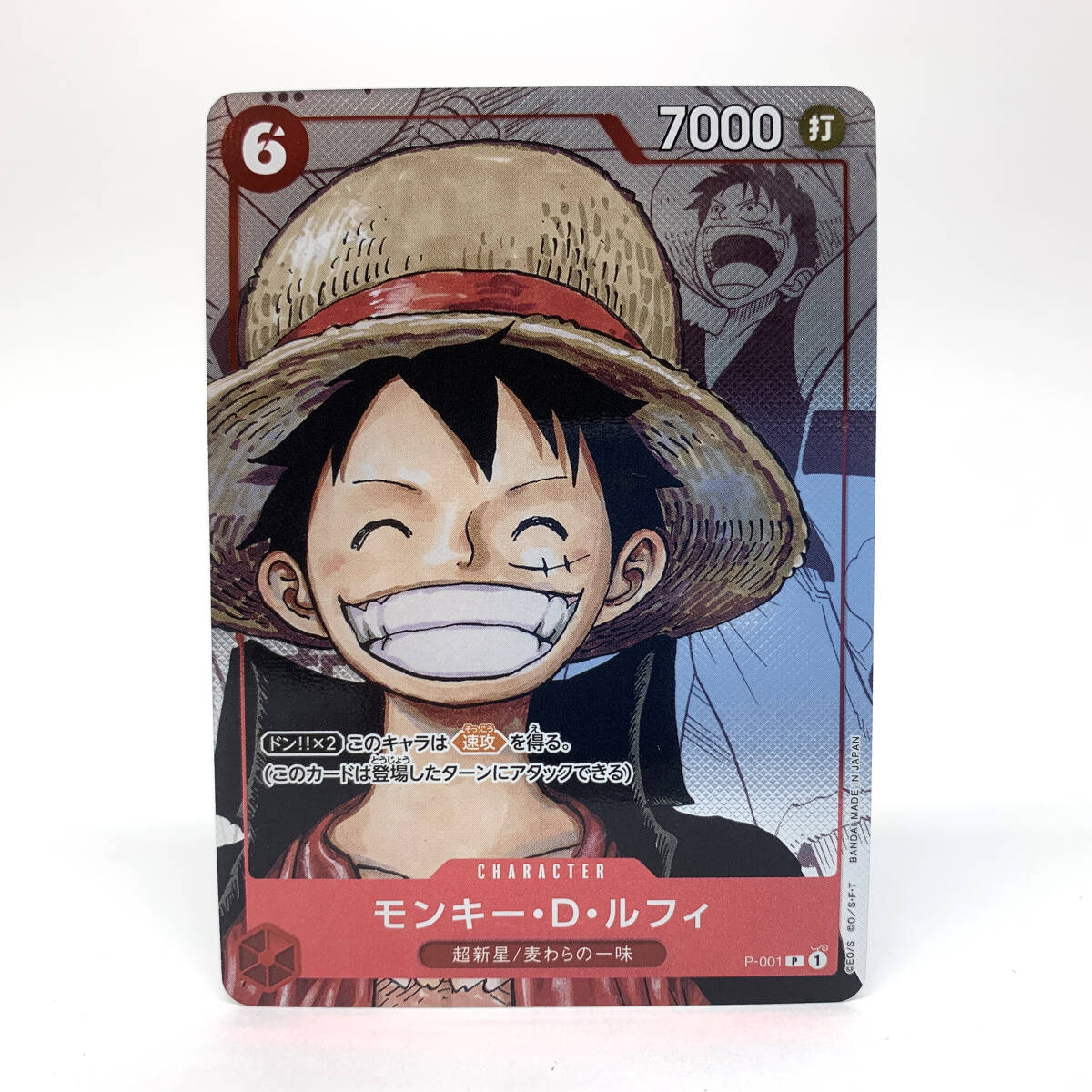 Yahoo!オークション - tu083 ワンピースカードゲーム モンキー・D・ル...