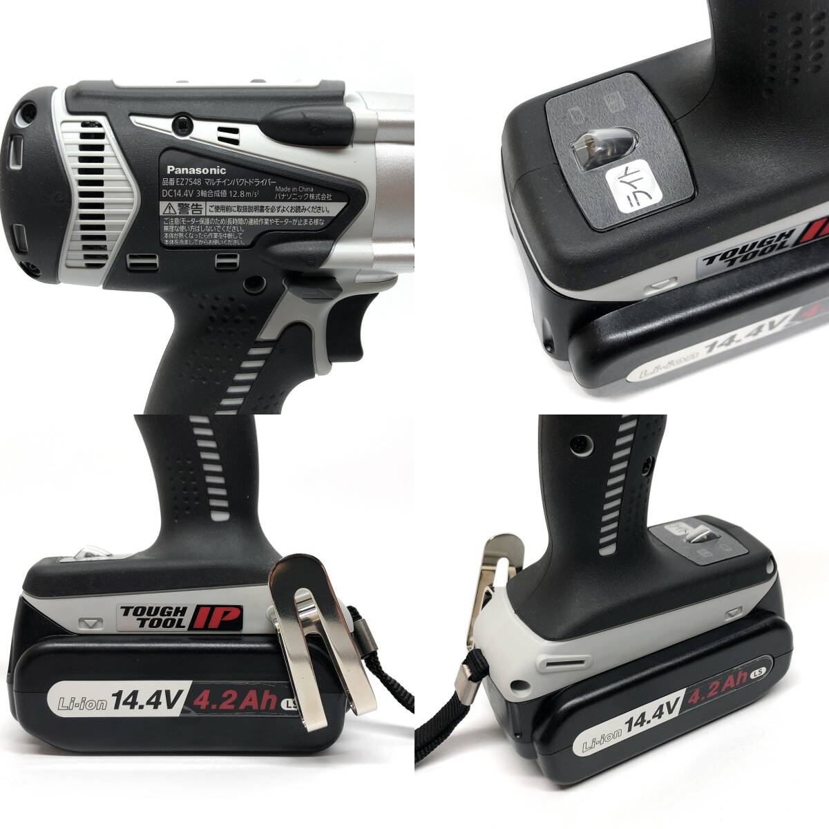 Yahoo!オークション - tu104 Panasonic パナソニック 充電マルチインパ...