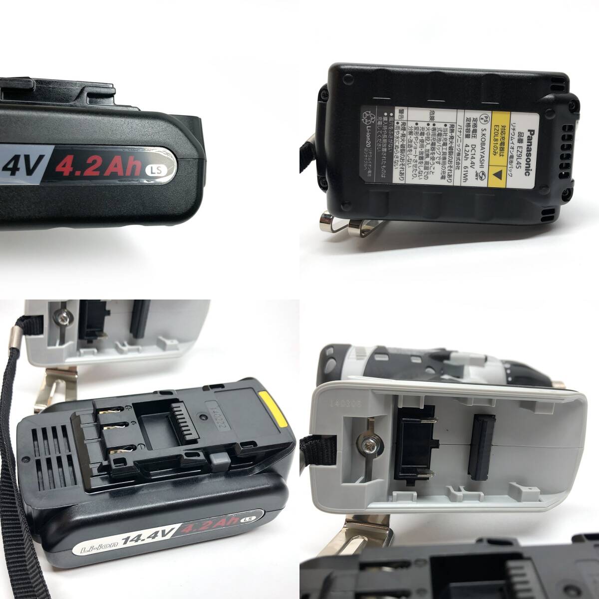 Yahoo!オークション - tu104 Panasonic パナソニック 充電マルチインパ...