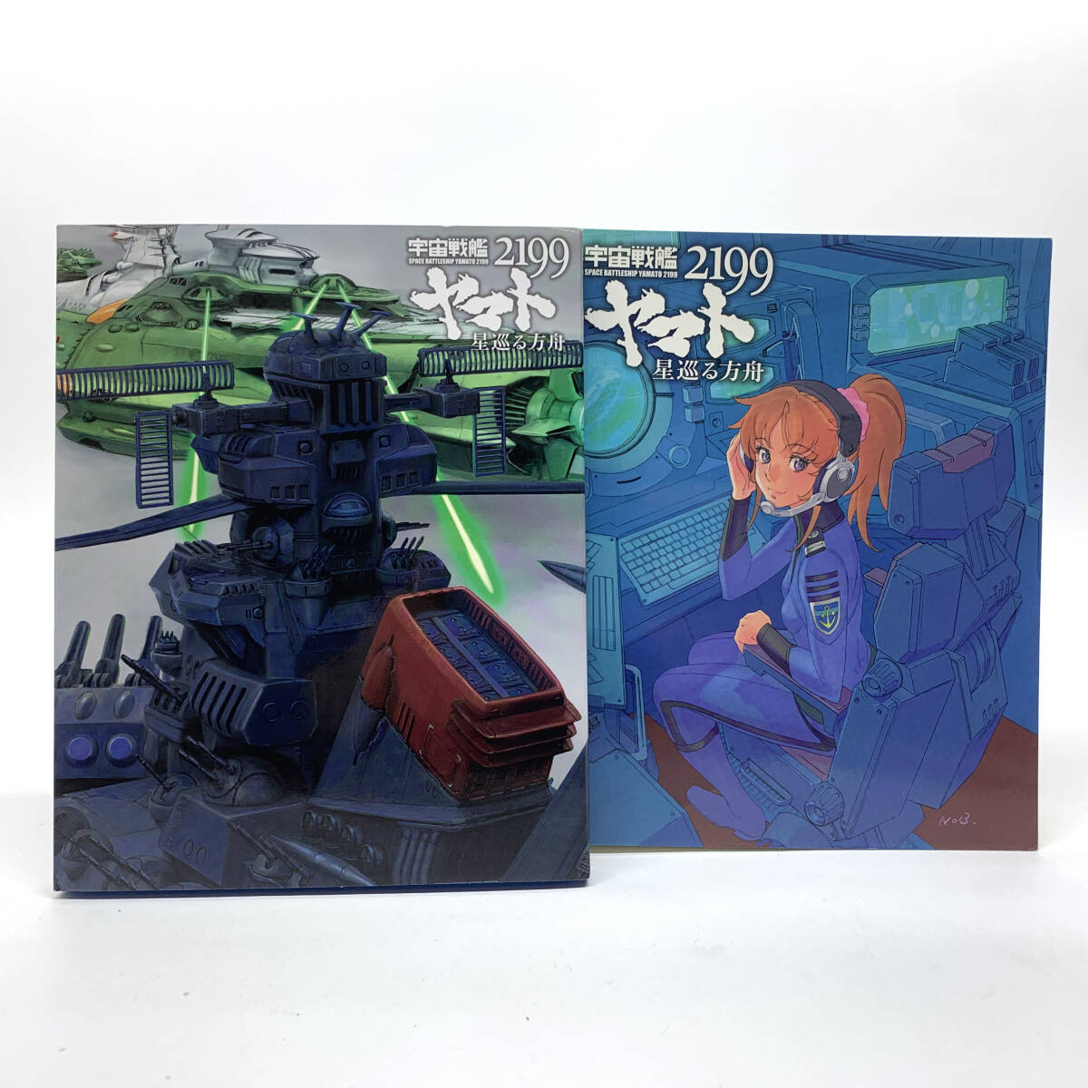 Yahoo!オークション - tu020 Blu-ray 宇宙戦艦ヤマト2199 星巡る方舟 ...