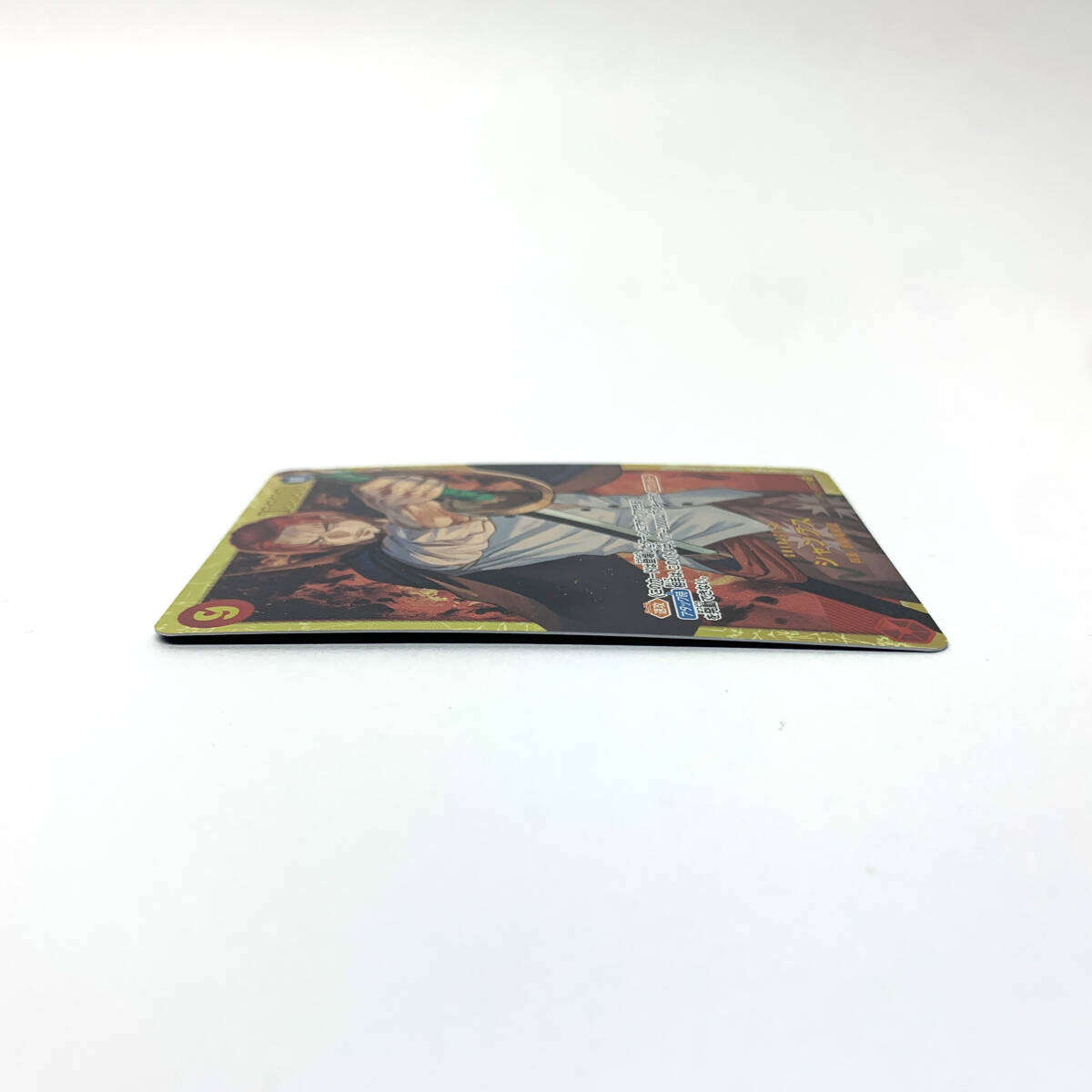 Yahoo!オークション - tu083 ワンピースカードゲーム シャンクス OP01-...