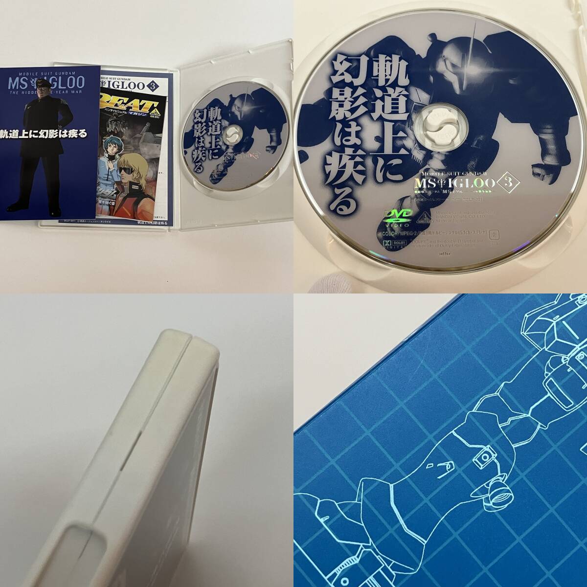 Yahoo!オークション - tu019 DVD 機動戦士ガンダムMS IGLOO -1年戦争秘...