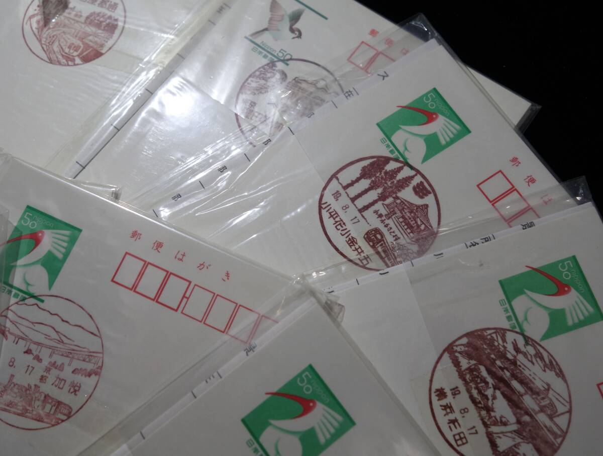 Yahoo!オークション - Y65 （鉄道）風景スタンプコレクション/第1～16...