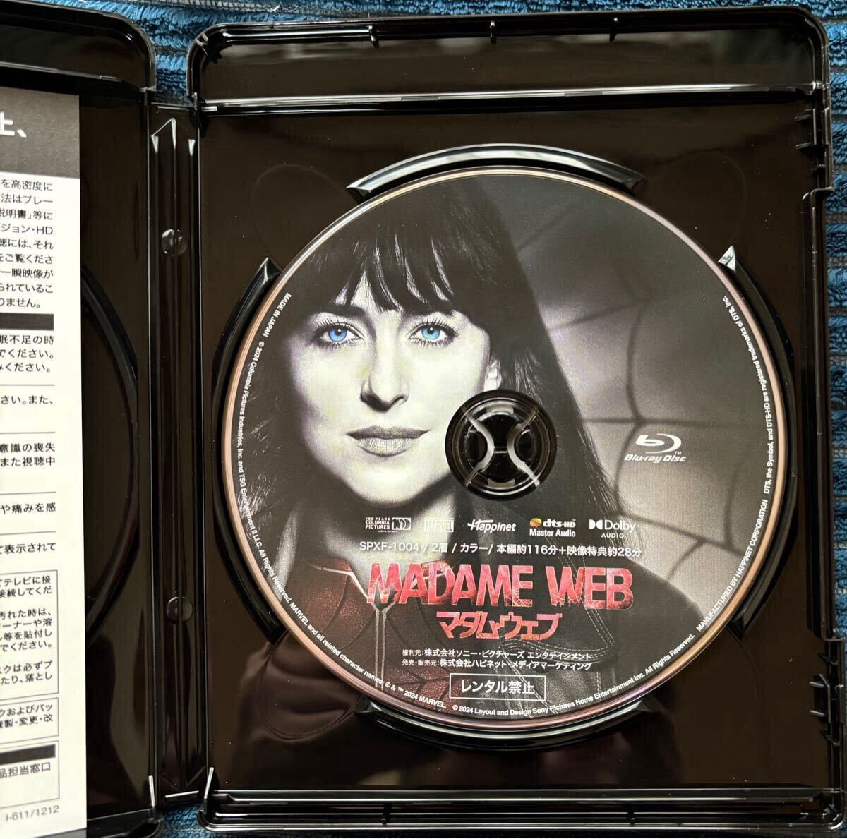 ブルーレイ マーベル マダム ウェブ BDのみ 主演：ダコタ ジョンソン シドニー スウィーニー イザベラ メルセド(外国映画)｜売買されたオークション情報、yahooの商品情報をアーカイブ ...