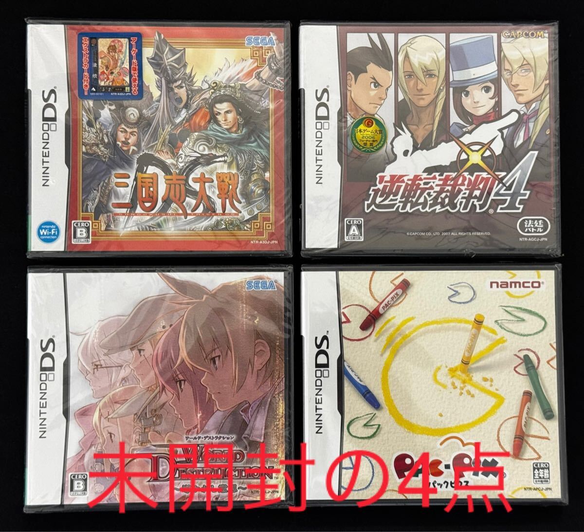 Yahoo!オークション - AZ-942 未開封有 DS ニンテンドー ソフト 43点 ...