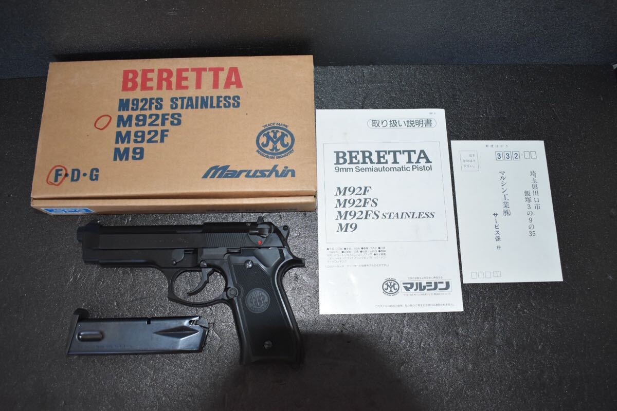 Yahoo!オークション - [未発火] マルシン ベレッタ M92FS ベレッタUSA...