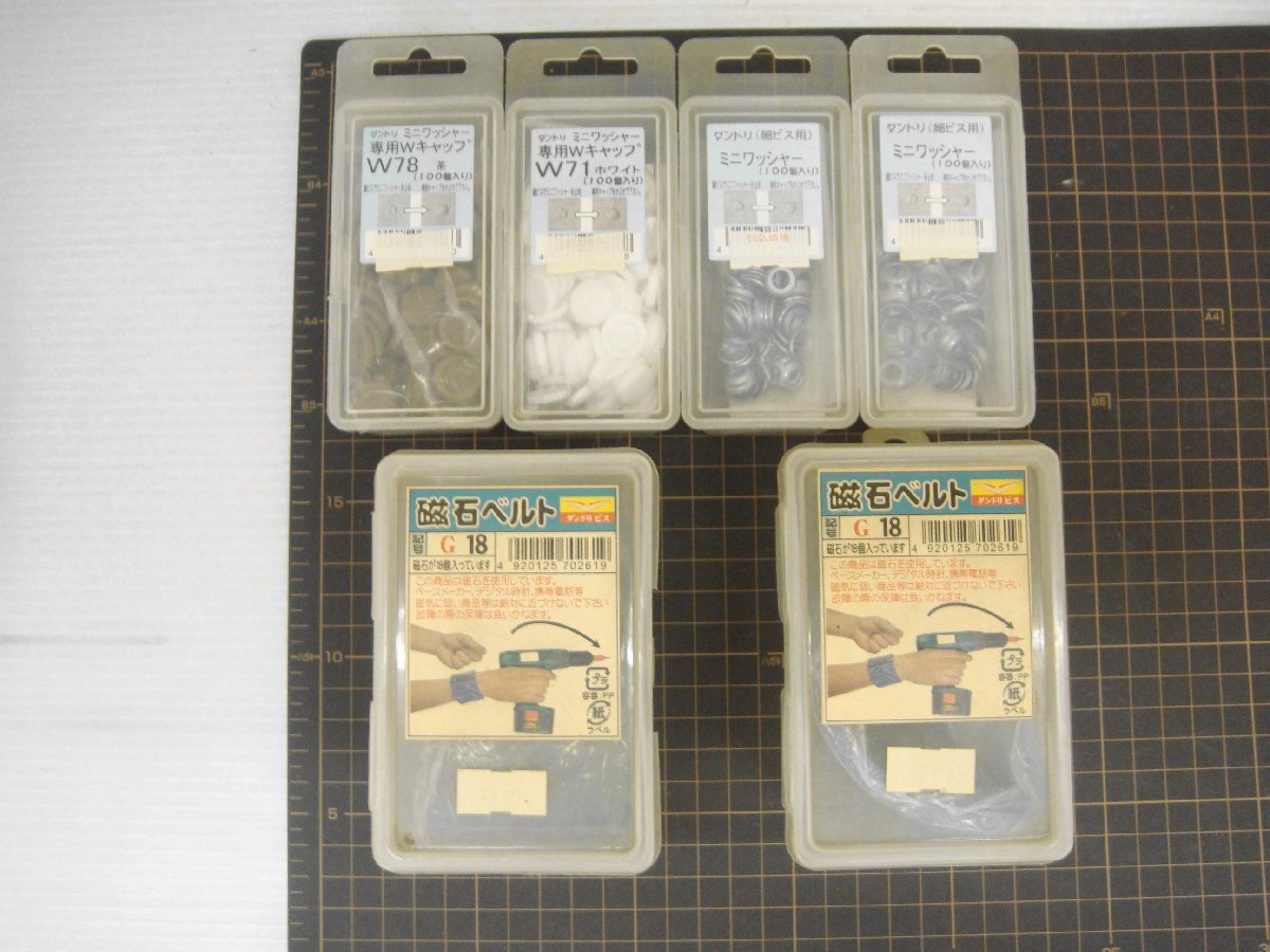 Yahoo!オークション - K232 【金物店在庫一掃】・ダンドリビス 磁石ベ...