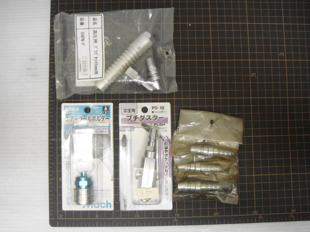 Yahoo!オークション - K252 【金物店在庫一掃】・マッハ Mach エアーツ...