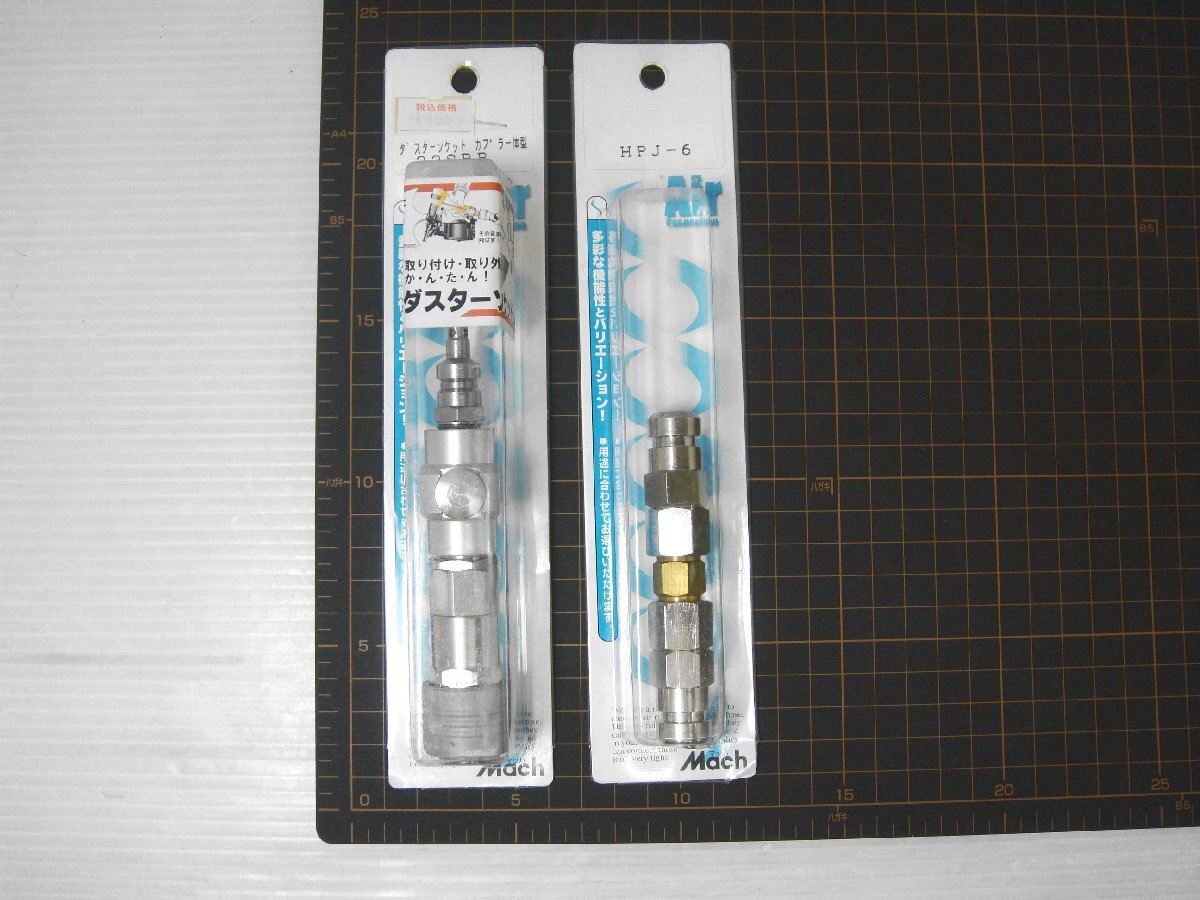 Yahoo!オークション - K275 【金物店在庫一掃】・FMC フジマック ダス...