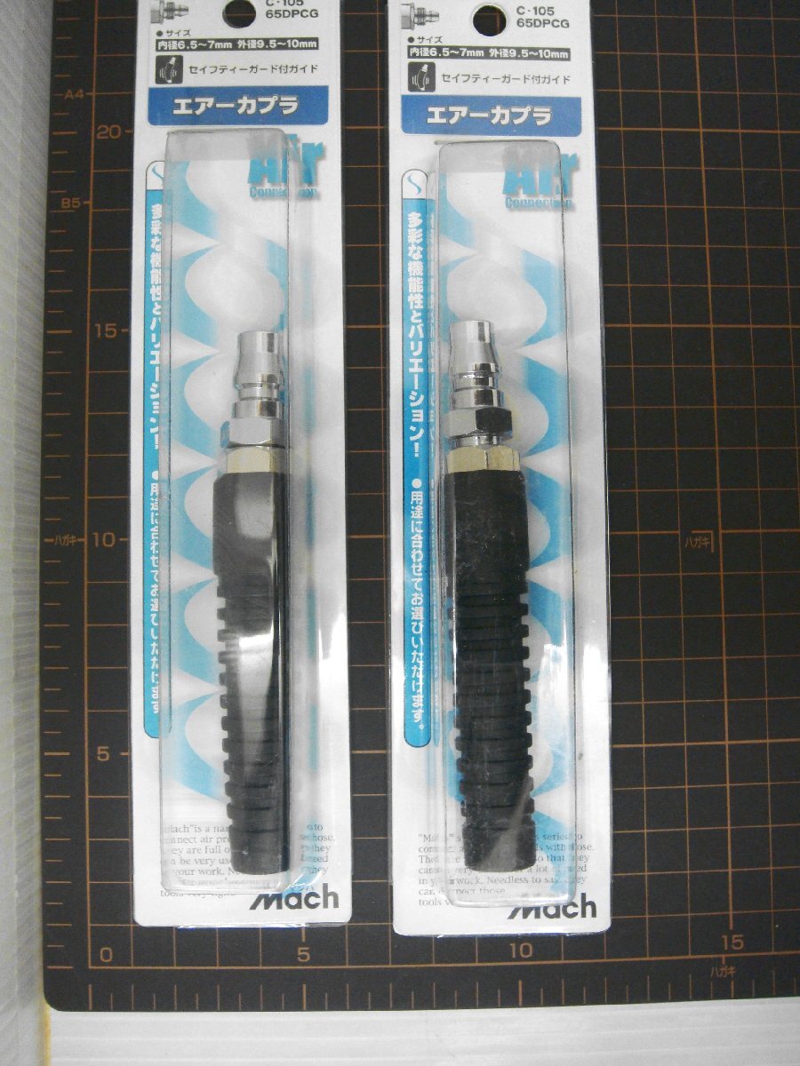 Yahoo!オークション - K277 【金物店在庫一掃】・MACH マッハ エアーカ...