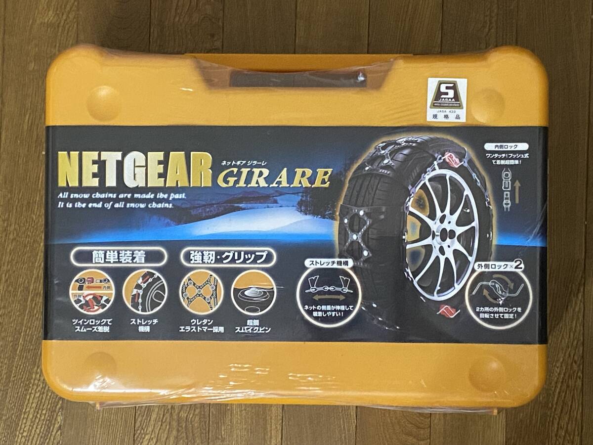 Yahoo!オークション - ネットギア ジラーレ GN05 (NETGEAR GIRARE) 非...