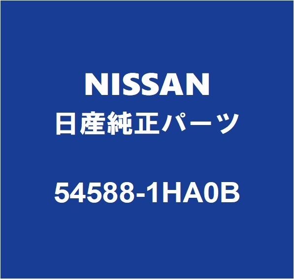 Yahoo!オークション - NISSAN日産純正 マーチ フロントストラットナッ...