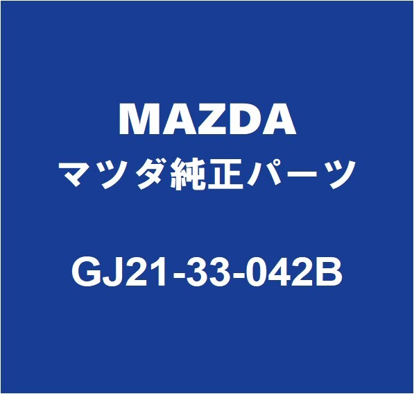 Yahoo!オークション - MAZDAマツダ純正 ロードスター リアロックナット...