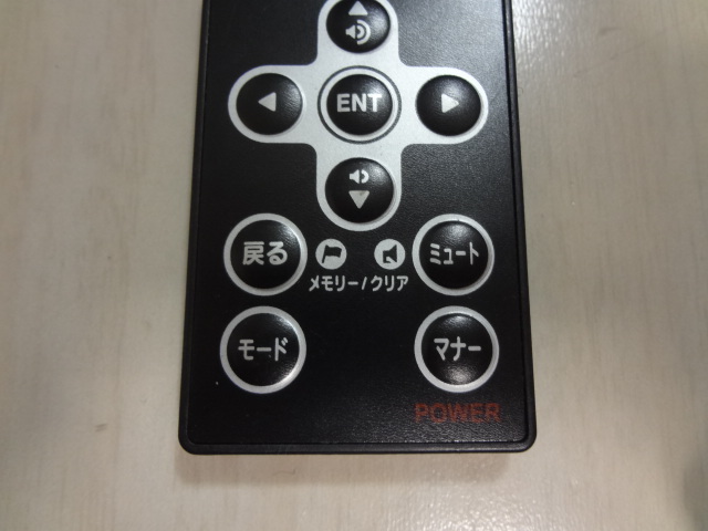 Yahoo!オークション - セルスター レーダー用 リモコンのみ AR-C14A 中...