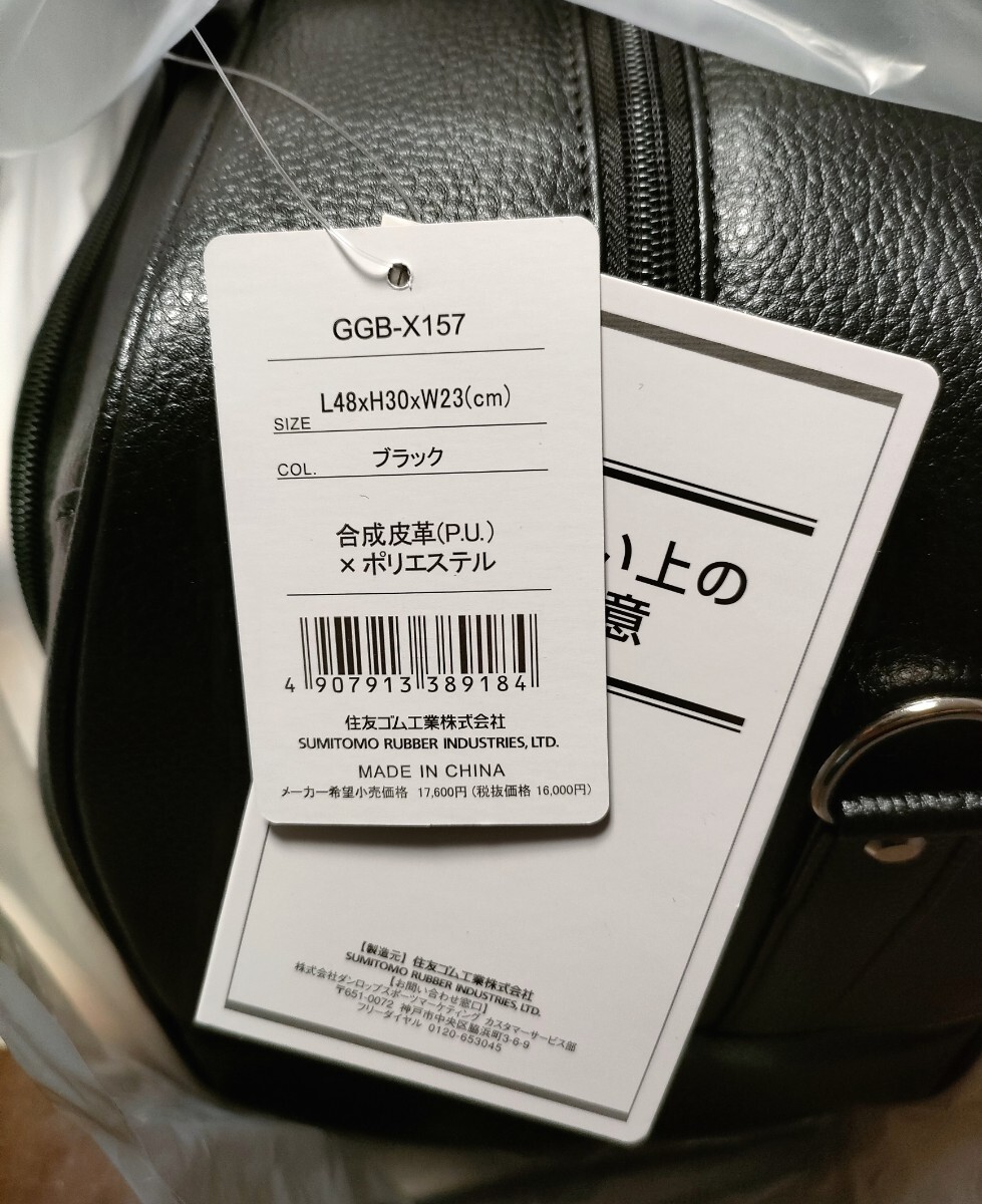 Yahoo!オークション - 【新品未使用】ダンロップ ゼクシオ スポーツバ...