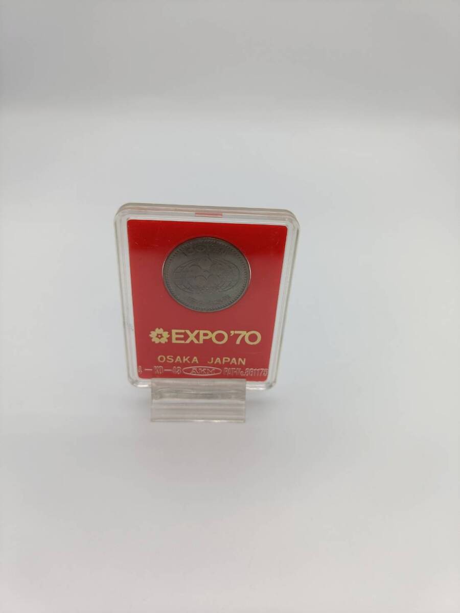 記念硬貨 EXPO70 大阪万博 昭和45年 100円 専用ケース付 スタンド付(昭和)｜売買されたオークション情報、yahooの商品情報をアーカイブ公開 - オークファン（aucfan.com）