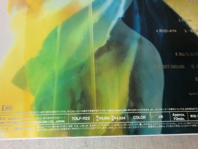 Yahoo!オークション - (LD5)何点でも同送料 LD/レーザーディスク】松任...