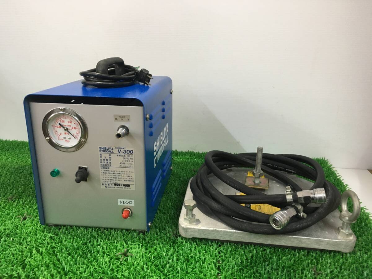 品 0907 シブヤ バキュームポンプセット V-300 ITJ0I7HI0ACQ(その他)｜売買されたオークション情報、yahooの商品情報をアーカイブ公開 - オークファン（aucfan.com）