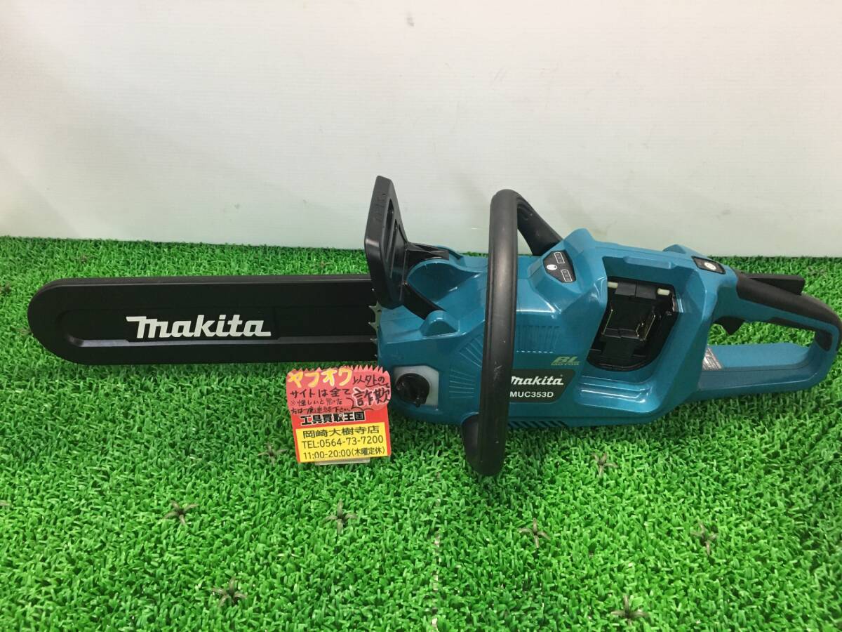 品 0907 makita マキタ 18/18=36v 350㎜充電式チェンソー 青 本体のみ MUC353DZ ITK2A0R1Y7BY(チェーンソー)｜売買されたオークション情報 ...