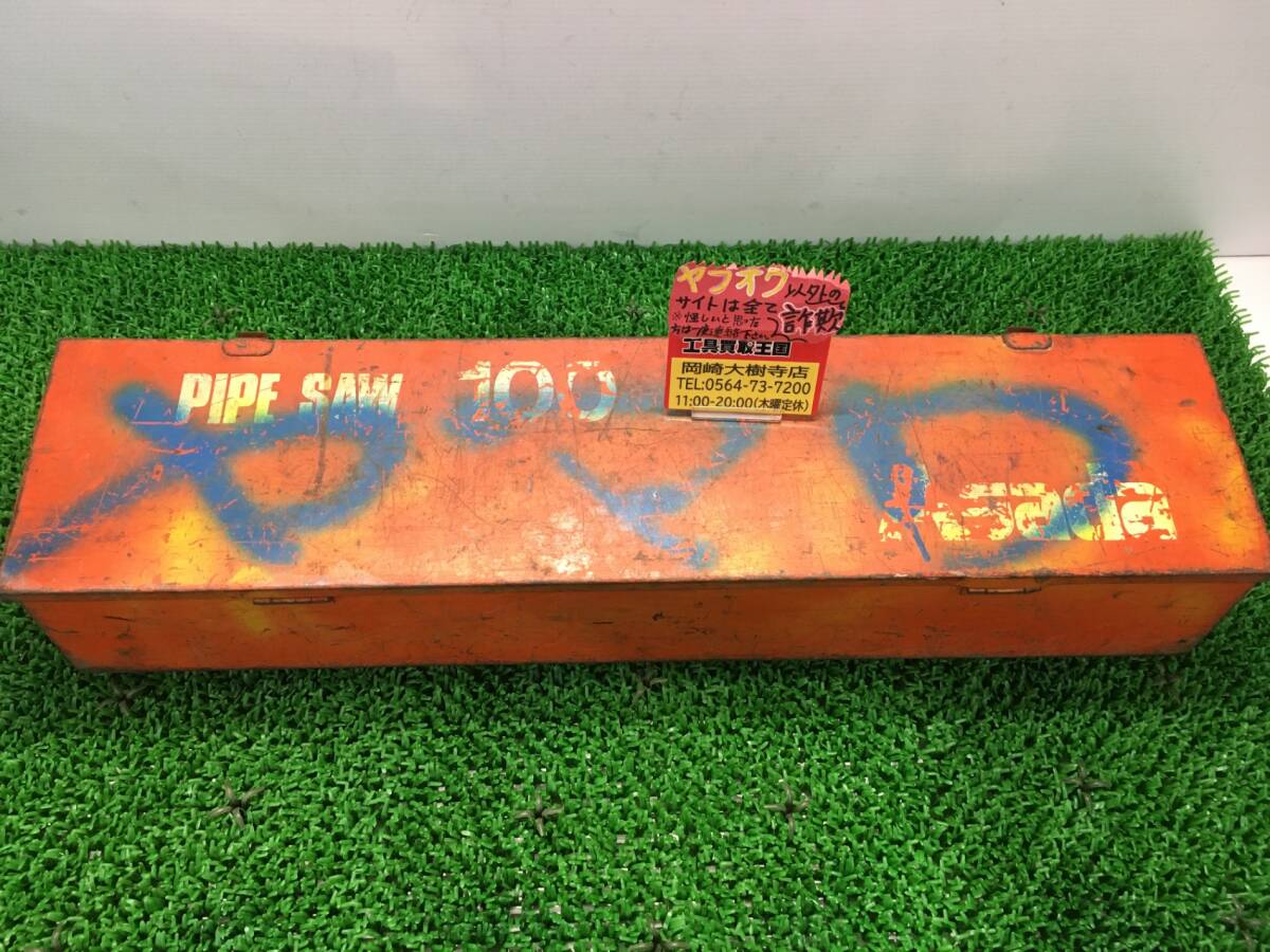 Yahoo!オークション - 【0907】ASADA パイプソー 100 ITIZW4BVJI7W