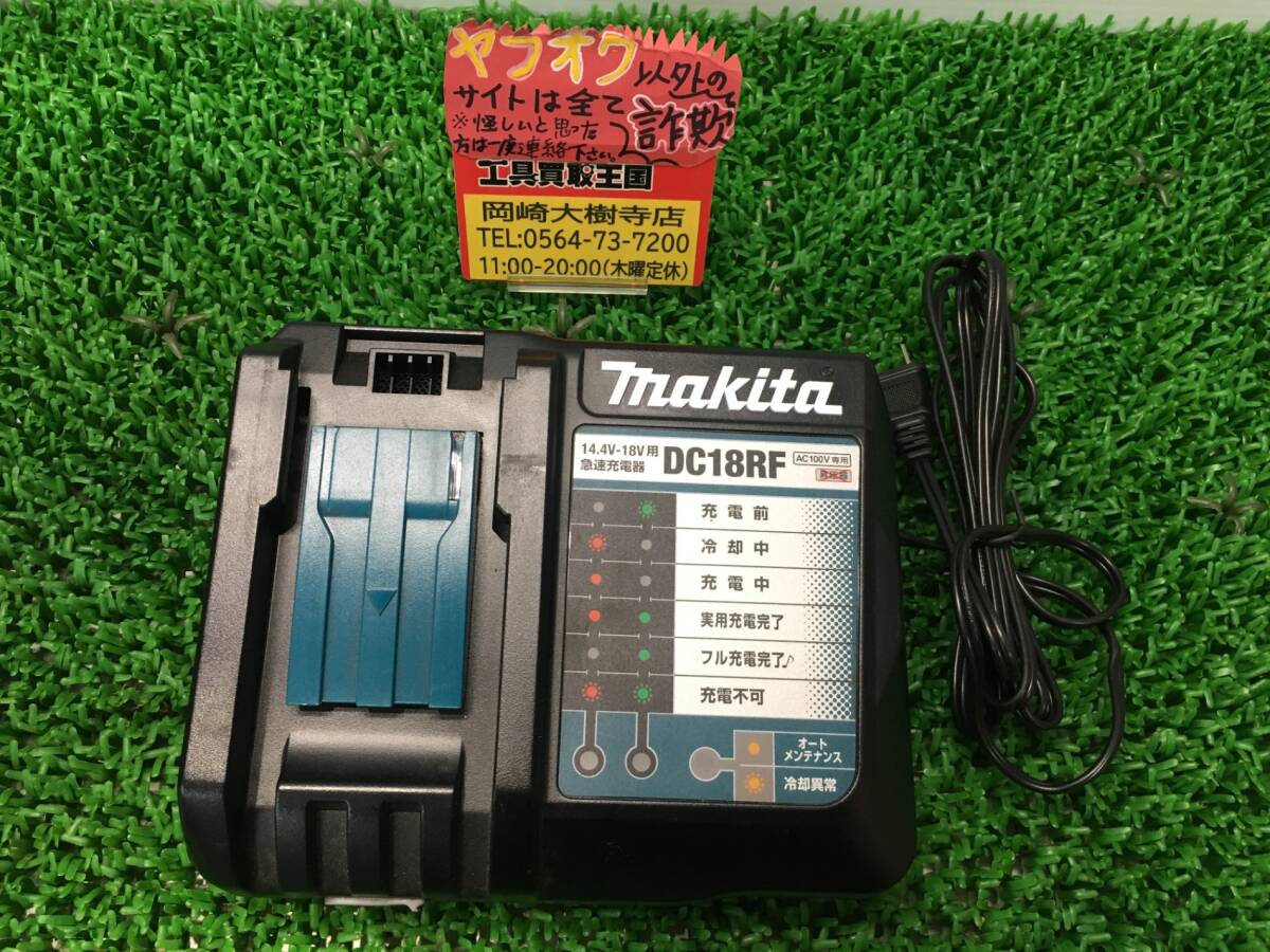 Yahoo!オークション - 【0907】 makita(マキタ) 18v充電式4モードイン...