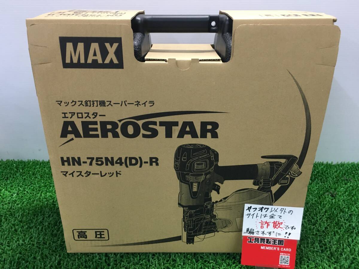 Yahoo!オークション - 【未使用品】【0907】 MAX(マックス) 75㎜高圧コ...