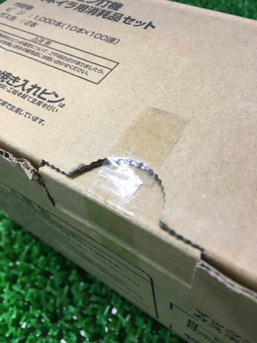 Yahoo!オークション - 【未使用品】【0907】 MAX(マックス) 18㎜ガスネ...