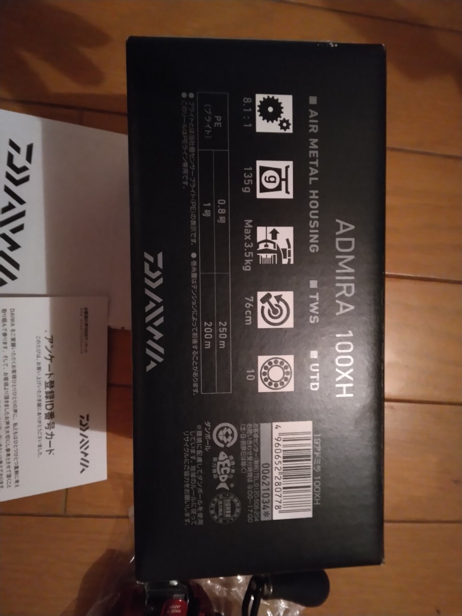 Yahoo!オークション - 美品 ダイワ 19アドミラ 100XH ADMIRA ベイトリール