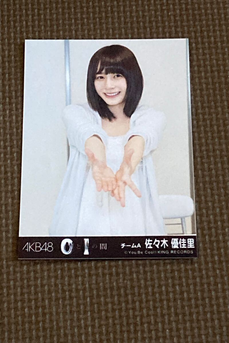 Yahoo!オークション - AKB48「0と1の間」劇場盤生写真 佐々木優佳里さ...