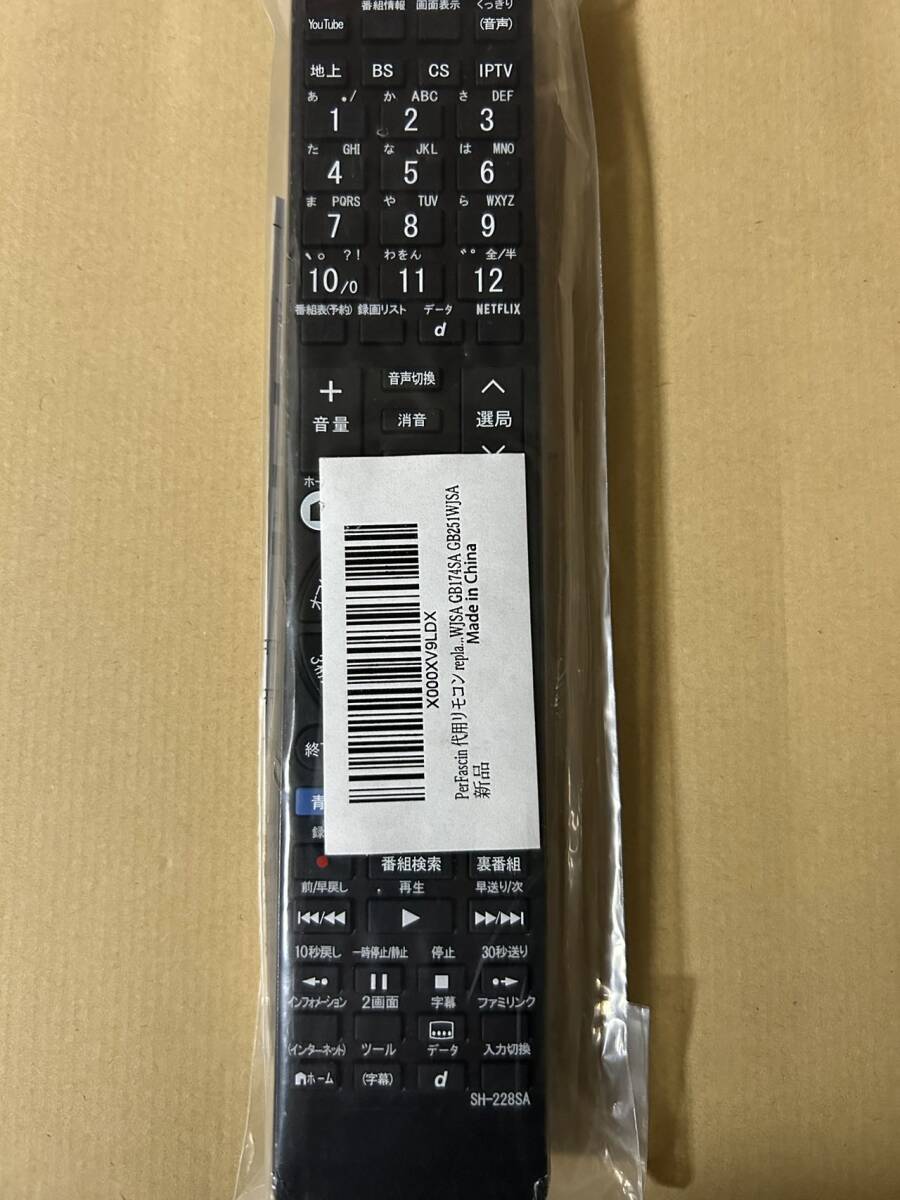 Yahoo!オークション - GB221SA GB228SB GB278SB GB251WJSA など GB174S...